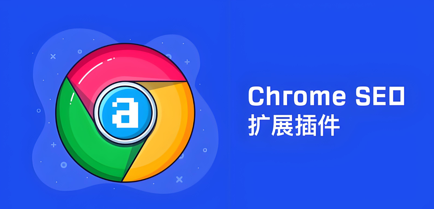 71 一文读懂浏览器插件：功能、安装方法与使用建议 | EasyBR-免费指纹浏览器